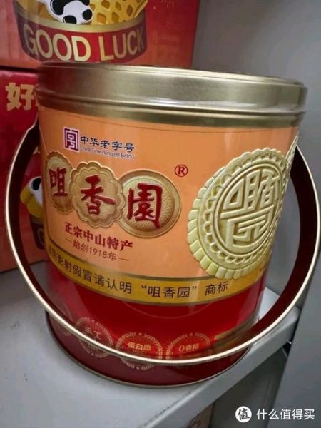 咀香园月饼礼盒哪款好吃_送礼怎么选-第3张图片-山城妙识