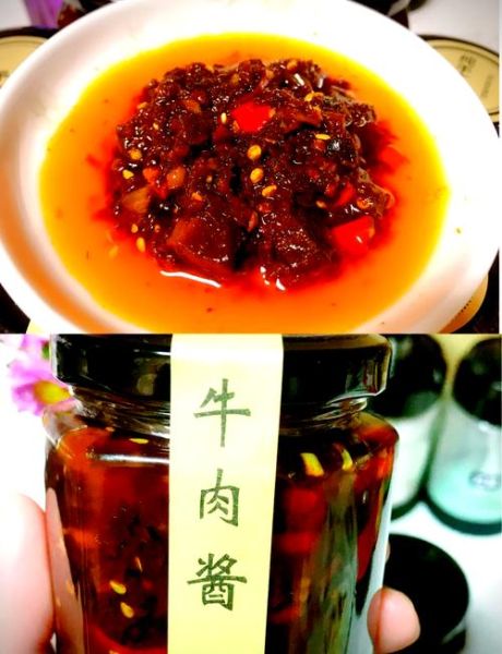 牛肉酱怎么做_牛肉酱的制作方法大全-第1张图片-山城妙识 牛肉酱怎么做_牛肉酱的制作方法大全-第1张图片-山城妙识