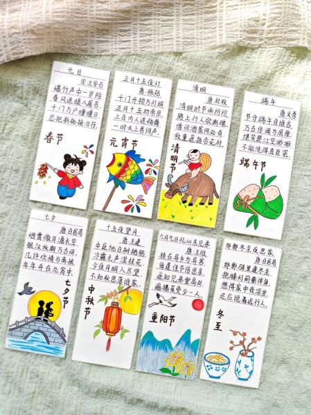 传统节日古诗大全100首有哪些_如何高效背诵-第2张图片-山城妙识