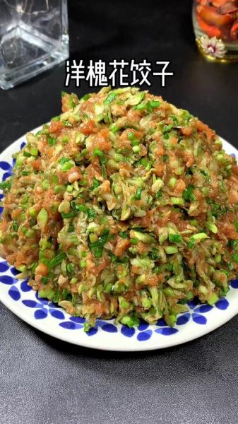 槐花配什么菜包饺子好吃_槐花饺子馅怎么调-第3张图片-山城妙识