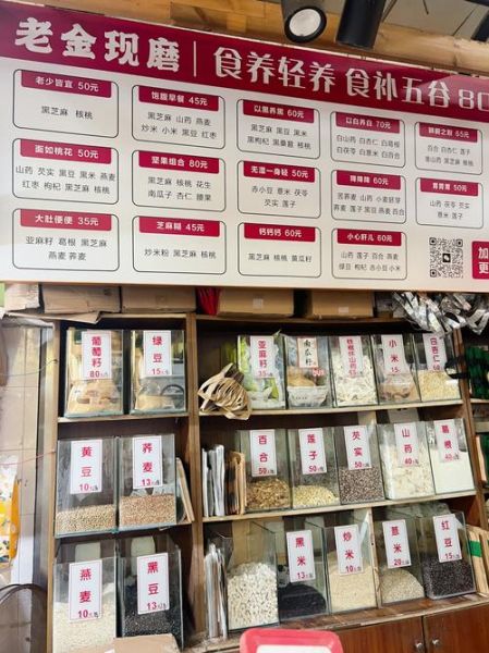 养生五谷杂粮哪里进货_如何挑选优质货源-第1张图片-山城妙识