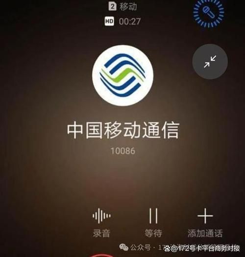 10085是什么号码_10085和10086区别-第1张图片-山城妙识