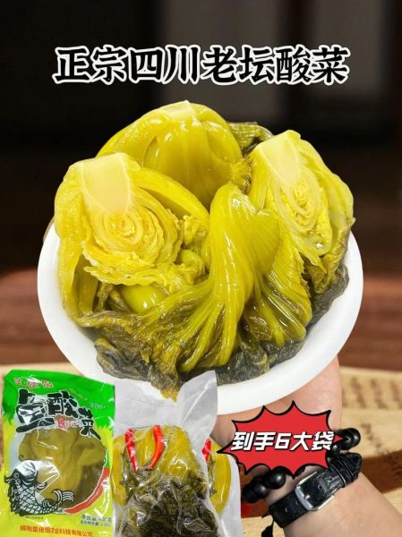 酸菜怎么腌才脆_腌酸菜的做法大全-第2张图片-山城妙识