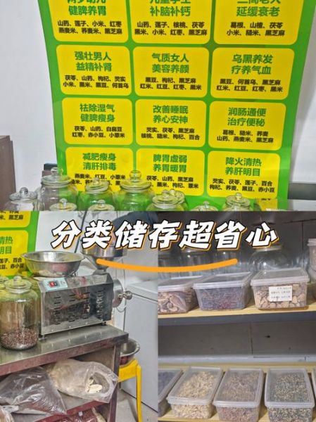 五谷粉配方_五谷粉怎么搭配-第2张图片-山城妙识