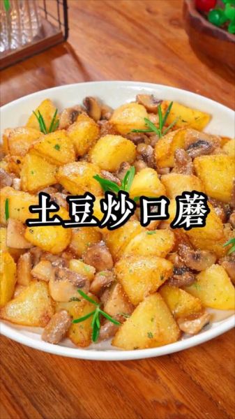 土豆蒸着吃怎么蒸才好吃_土豆蒸多久才软糯-第1张图片-山城妙识 土豆蒸着吃怎么蒸才好吃_土豆蒸多久才软糯-第1张图片-山城妙识