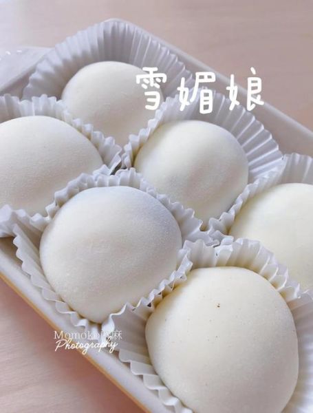 雪媚娘皮太粘怎么补救_雪媚娘皮太粘用什么粉补救-第1张图片-山城妙识