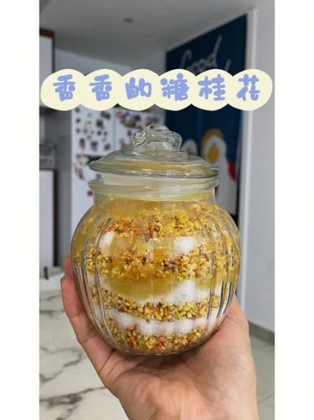 糖桂花什么人不能吃_糖桂花禁忌有哪些-第3张图片-山城妙识