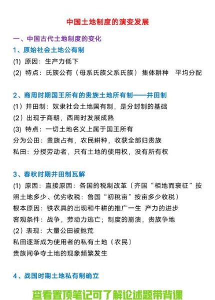 土司制度是哪个朝代建立的_土司制度起源朝代-第1张图片-山城妙识