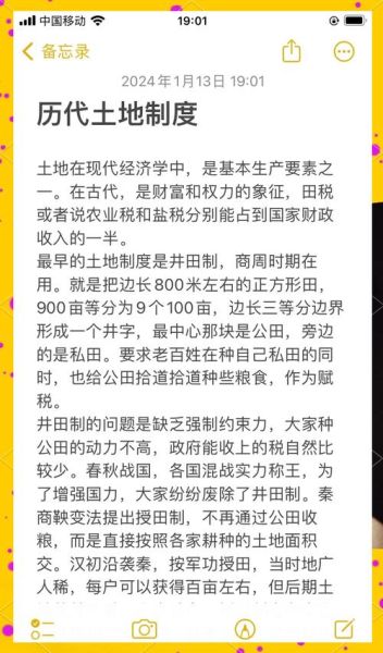 土司制度是哪个朝代建立的_土司制度起源朝代-第3张图片-山城妙识