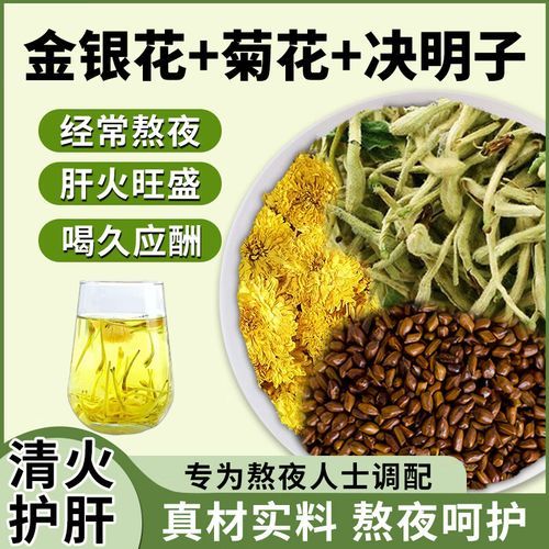 牛蒡根桂花茶的功效与作用_适合什么人喝-第1张图片-山城妙识