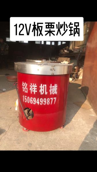 糖炒栗子机器多少钱一台_糖炒栗子机器怎么选-第1张图片-山城妙识