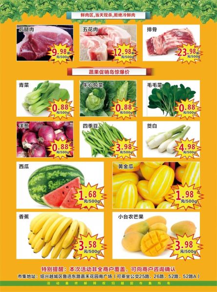 买菜网站哪个便宜_如何挑选新鲜蔬菜-第3张图片-山城妙识