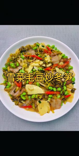 炒雪豆怎么炒才脆_炒雪豆需要焯水吗-第2张图片-山城妙识 炒雪豆怎么炒才脆_炒雪豆需要焯水吗-第2张图片-山城妙识