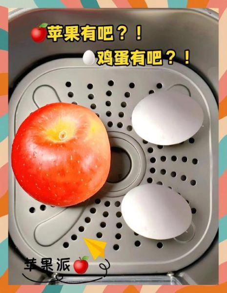 懒人苹果派怎么做_懒人苹果派做法简单吗-第2张图片-山城妙识