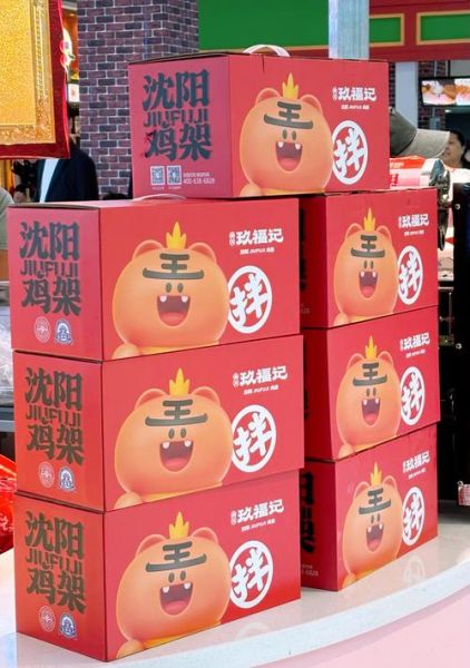 沈阳特产有哪些_沈阳必买伴手礼推荐-第1张图片-山城妙识