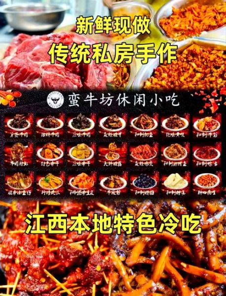 江西吉安特色小吃有哪些_吉安必吃美食推荐-第1张图片-山城妙识