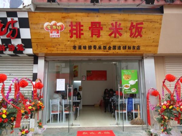 什么米饭套餐加盟最火_米饭加盟哪个品牌好-第1张图片-山城妙识