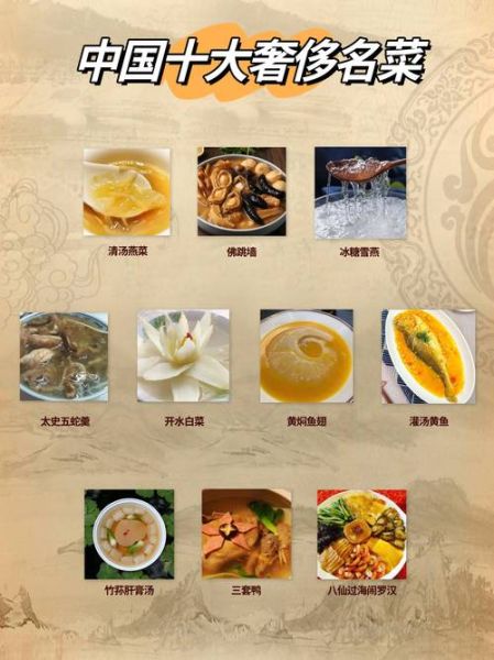 中国50大名菜怎么做_经典菜谱全收录-第1张图片-山城妙识