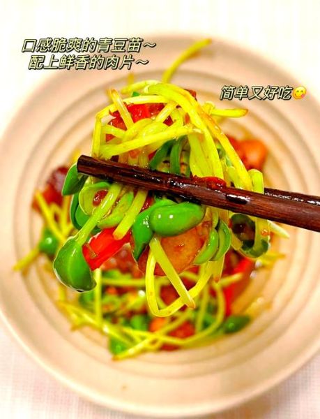 甜青豆怎么做好吃_甜青豆的家常做法大全-第3张图片-山城妙识