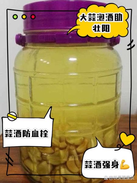 大蒜怎么吃补肾壮阳_大蒜壮阳的正确吃法-第2张图片-山城妙识 大蒜怎么吃补肾壮阳_大蒜壮阳的正确吃法-第2张图片-山城妙识