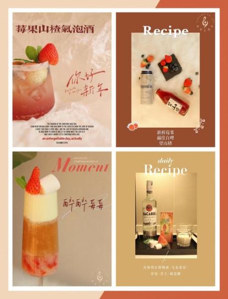 草莓酒怎么做_草莓酒度数一般多少-第3张图片-山城妙识