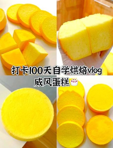 戚风蛋糕为什么蓬松_戚风蛋糕口感特点-第1张图片-山城妙识
