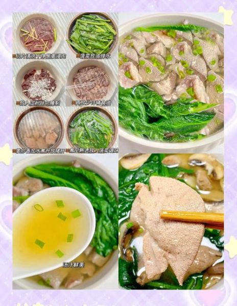 猪肝瘦肉粥怎么做_宝宝辅食猪肝瘦肉粥做法-第2张图片-山城妙识