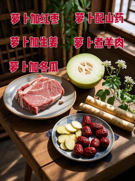 白萝卜和青萝卜的区别_哪个更适合炖汤-第1张图片-山城妙识