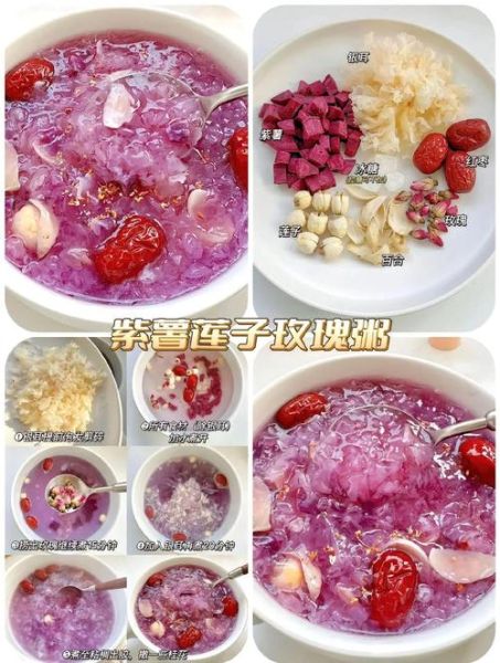 莲子怎么煮好吃_莲子食用方法大全-第1张图片-山城妙识