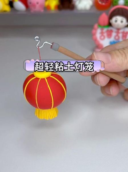 怎么做灯笼_手工灯笼简单做法-第3张图片-山城妙识