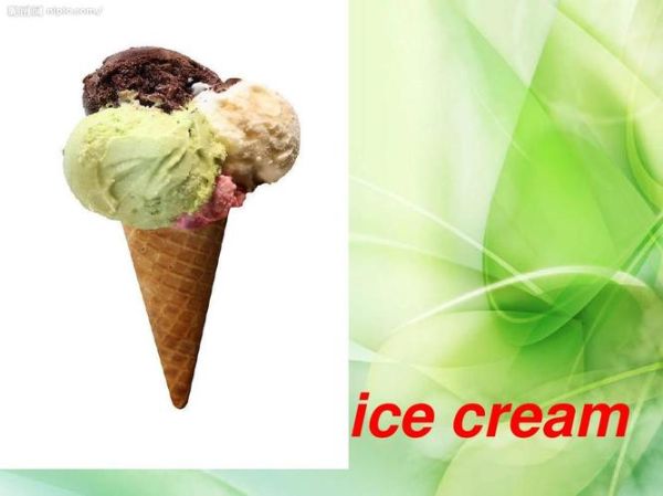 how_to_say_ice_cream_in_english-第2张图片-山城妙识 how_to_say_ice_cream_in_english-第2张图片-山城妙识