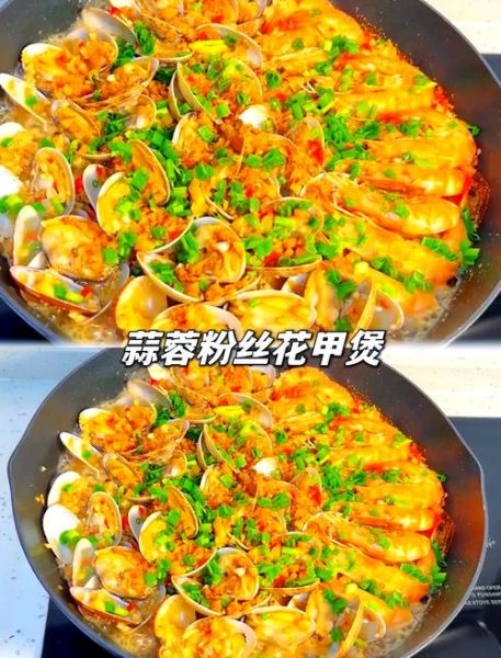 花甲粉丝怎么做好吃_花甲粉丝简单又好吃的做法-第3张图片-山城妙识 花甲粉丝怎么做好吃_花甲粉丝简单又好吃的做法-第3张图片-山城妙识