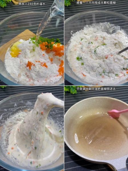 葱花饼怎么做_最简单的葱花饼做法-第1张图片-山城妙识