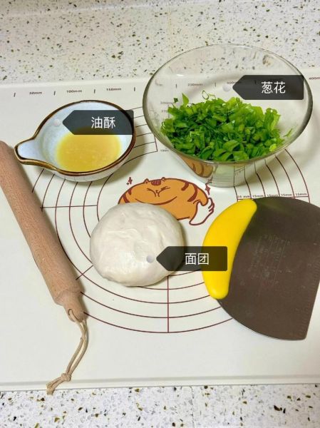 葱花饼怎么做_最简单的葱花饼做法-第2张图片-山城妙识