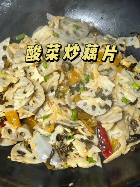 炒藕片用焯水吗_藕片焯水多久-第1张图片-山城妙识