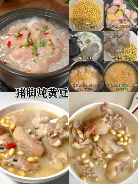 炖猪蹄的家常做法_猪蹄怎么炖才软烂入味-第2张图片-山城妙识