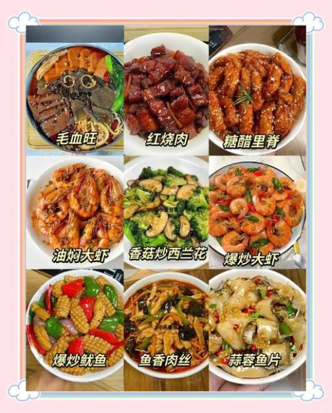 夏季四川家常菜有哪些_怎么做才够味-第3张图片-山城妙识