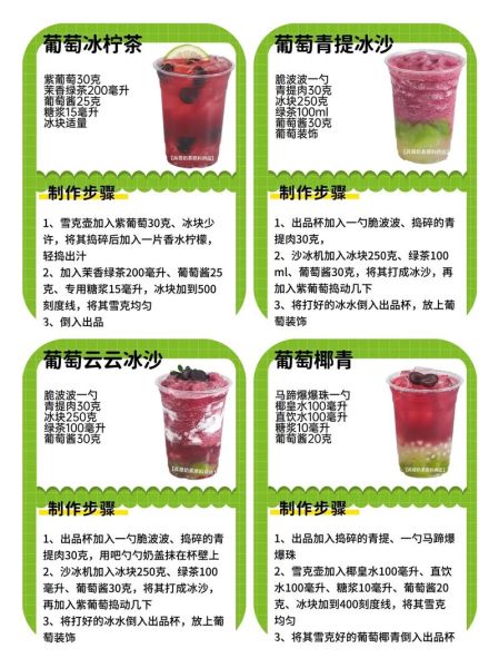 家庭自制葡萄汁怎么做_葡萄汁需要去皮吗-第1张图片-山城妙识