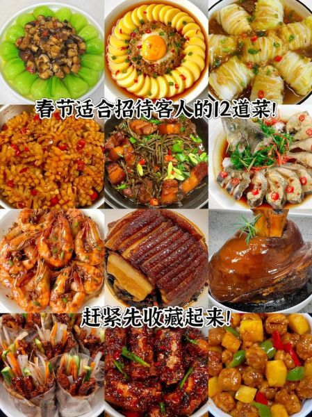 家里请客做什么菜有面子_简单又大气的宴客菜推荐-第1张图片-山城妙识