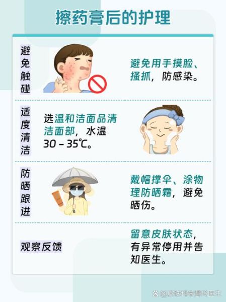 皮肤过敏怎么办_快速止痒小妙招-第3张图片-山城妙识