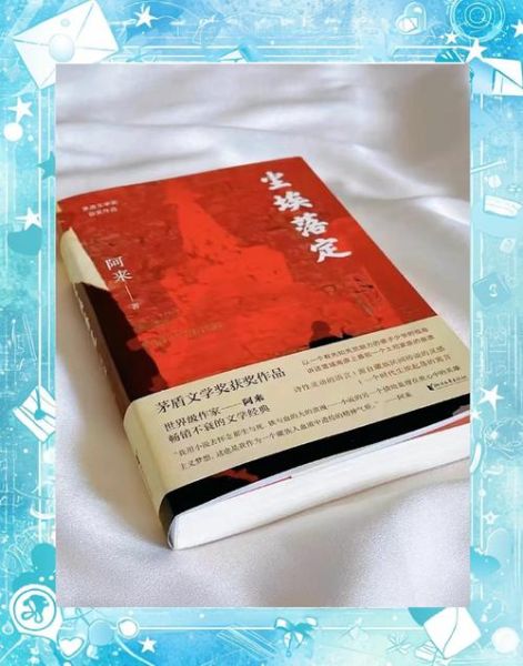 土司王朝电视剧剧情介绍_土司王朝真实历史原型-第3张图片-山城妙识 土司王朝电视剧剧情介绍_土司王朝真实历史原型-第3张图片-山城妙识