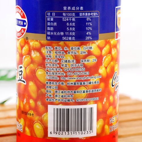 茄汁黄豆怎么做_茄汁黄豆罐头做法-第2张图片-山城妙识