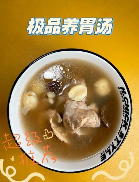 猪骨汤怎么熬才白_猪骨汤做法详细步骤-第2张图片-山城妙识