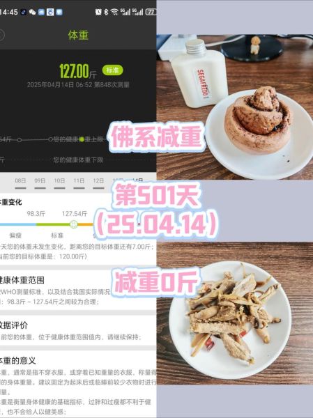 肉脯热量高吗_减肥能吃吗-第2张图片-山城妙识