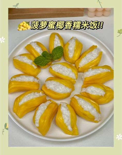 菠萝甜糯米饭怎么蒸好吃_蒸多久才软糯-第1张图片-山城妙识