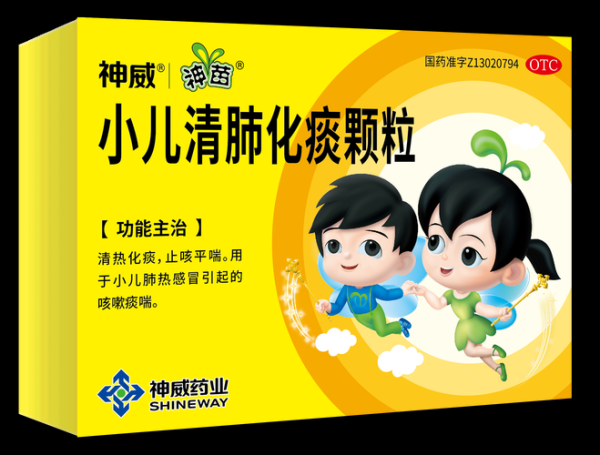 小儿清肺化痰颗粒怎么吃_小儿清肺化痰颗粒副作用-第1张图片-山城妙识