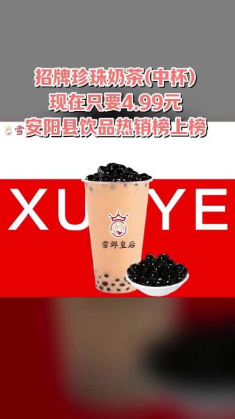 冰淇淋与茶加盟哪家好_冰淇淋与茶加盟费多少钱-第3张图片-山城妙识 冰淇淋与茶加盟哪家好_冰淇淋与茶加盟费多少钱-第3张图片-山城妙识