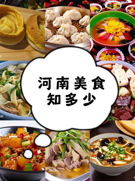 河南小吃有哪些特色_河南小吃为什么那么好吃-第2张图片-山城妙识 河南小吃有哪些特色_河南小吃为什么那么好吃-第2张图片-山城妙识