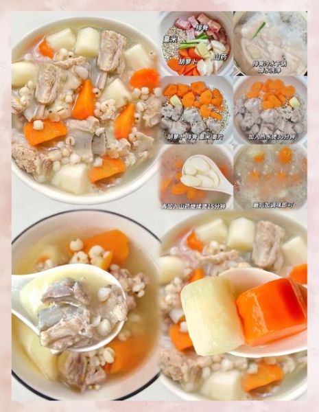 山药薏米粥的功效与禁忌_适合什么人吃-第3张图片-山城妙识