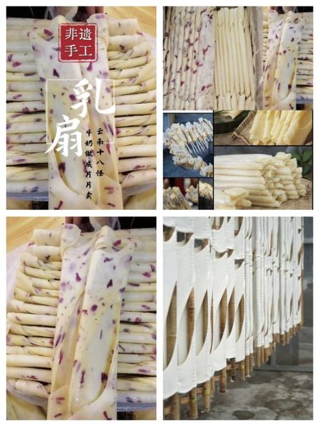 乳扇怎么做好吃_乳扇的家常做法-第2张图片-山城妙识